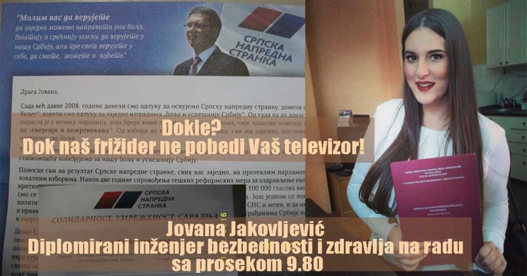 Otvoreno pismo predsedniku Srpske napredne stranke Aleksandru Vučiću